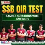 SSB OIR Test Sample Questions with Answers